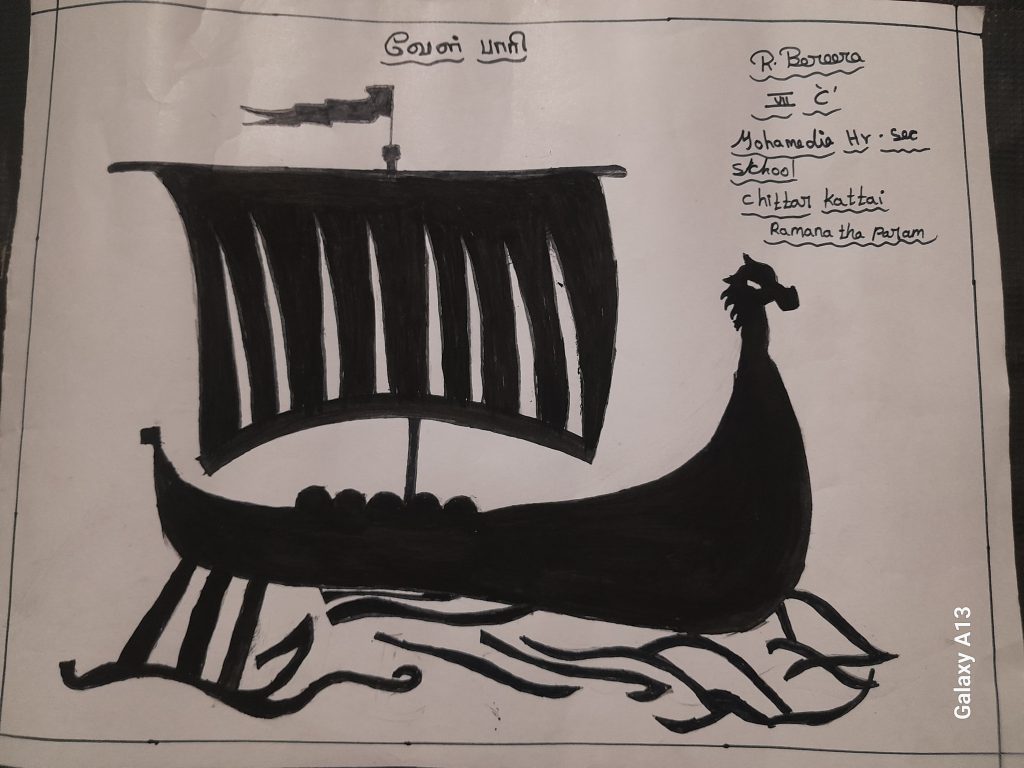 Velpari Art from R Bereera – ஆம்பல் தமிழ்ச்சங்கம்